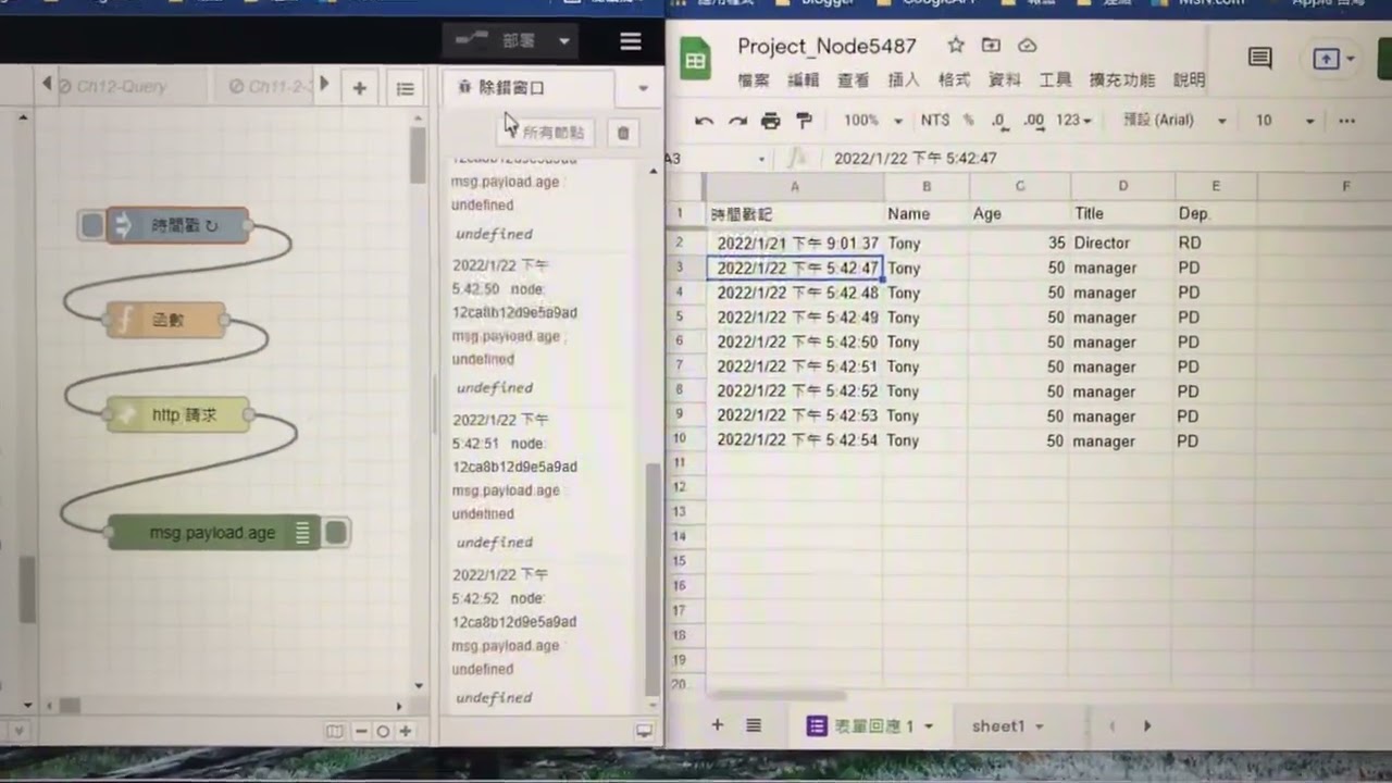 Node Red append data into google spreadsheet through http request and Google form prefill !
