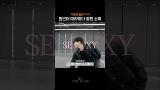 [잡담] 라이즈 이거 개웃기닼ㅋㅋㅋㅋㅋㅋㅋㅋㅋ - 인스티즈(instiz) 연예 카테고리