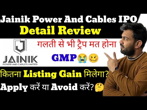JAINIK POWER AND CABLES IPO | JAINIK POWER IPO LATEST GMP | JAINIK POWER AND CABLES IPO REVIEW |