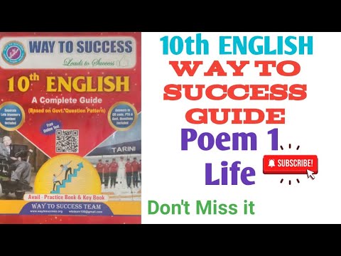 "10th ENGLISH WAY TO SUCCESS GUIDE 2025 - 2026 PDF"|10th english way to success poem1 life|10thguide