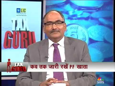 How long balance in PF can be maintained after leaving job-Balwant Jain