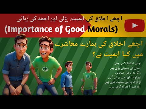 importance of moral values,||Urdu stories