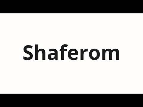How to pronounce Shaferom | Шафером (Shafer in Russian)