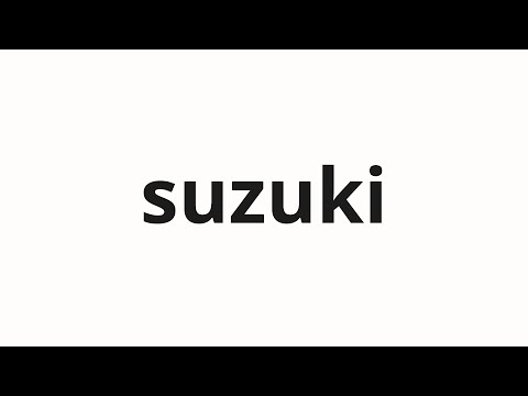 How to pronounce suzuki | 鈴木 (Suzuki in Japanese)