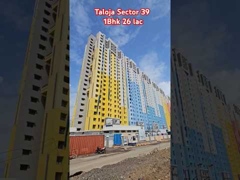 Taloja sector 39#cidco lottery project#shorts
