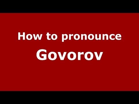 How to pronounce Govorov (Russian/Russia) - PronounceNames.com