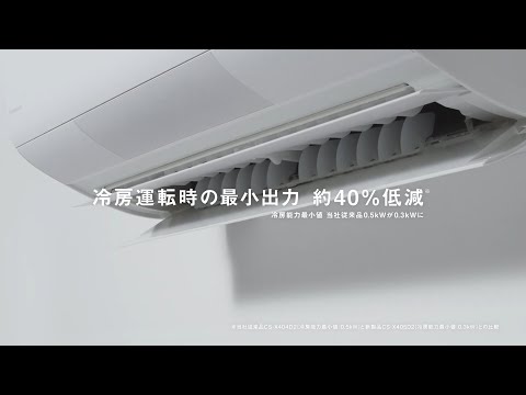 エアコン エオリア「省エネ」篇 25年 30秒【パナソニック公式】