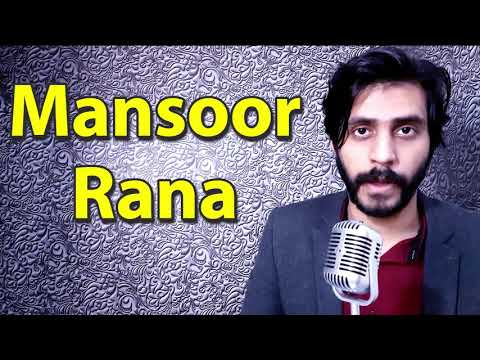 How To Pronounce Mansoor Rana