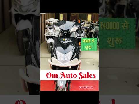 Electric Scooty NK Ebikes #electric #electricbike