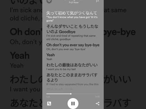 Fujii Kaze - Shinunoga E - Wa (lyrics)#fujiikaze #shinunoga