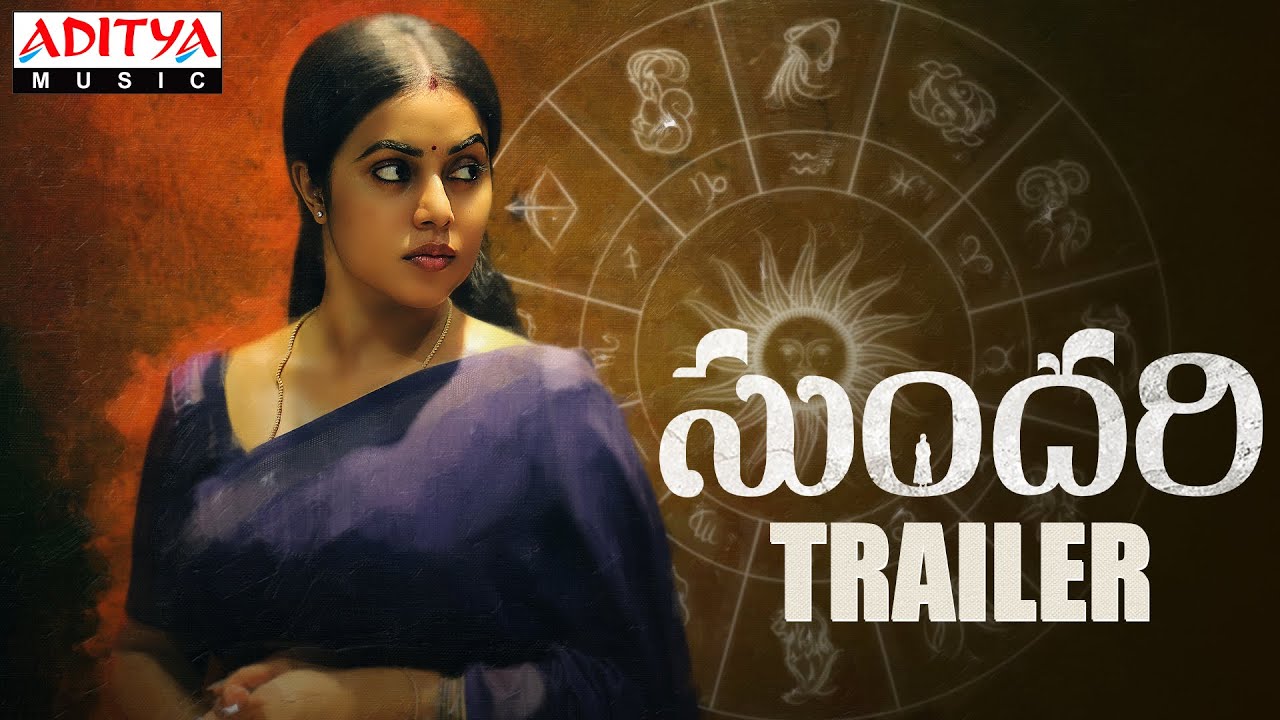Sundari 2021 | Sundari Telugu Movie: Release Date, Cast, Story, Ott ...