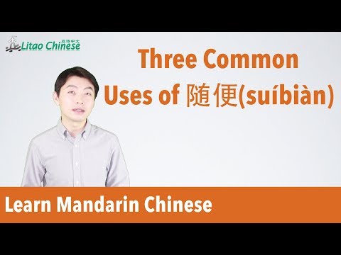 How to say "Whatever!” in Chinese? - Mandarin Lesson 09: 3 Uses of the word 随便(suíbiàn) | Ask Litao
