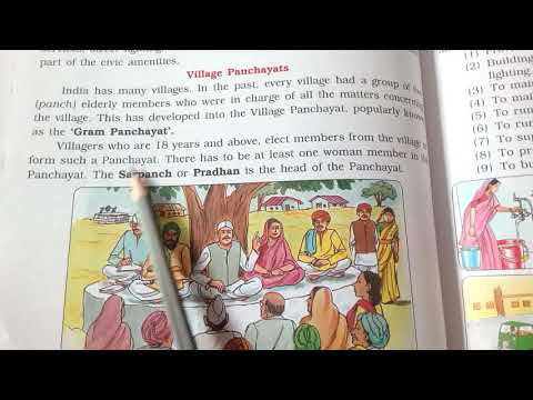Civic amenities||part 1||ch -12||social studies||grade 3||