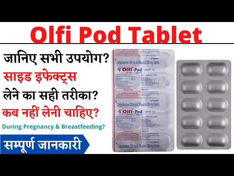 Olfi Pod Tablet Uses & Side Effects in Hindi | Olfi Pod Tablet