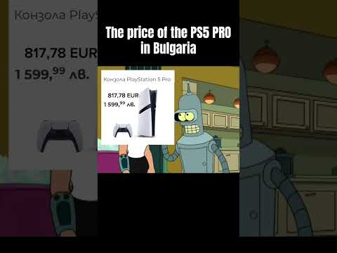 PS5 Pro ?! #ps5 #playstation #ps5pro #funny #playstation5pro #bulgaria #explorepage #explorepage