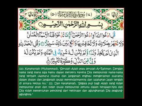 SURAH AL ISRA AYAT 110 111