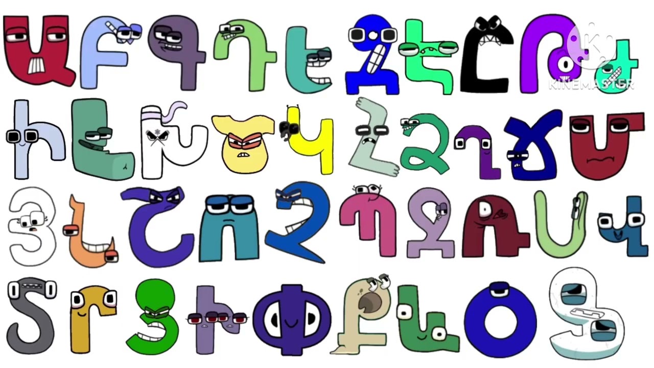 Armenian Alphabet Lore