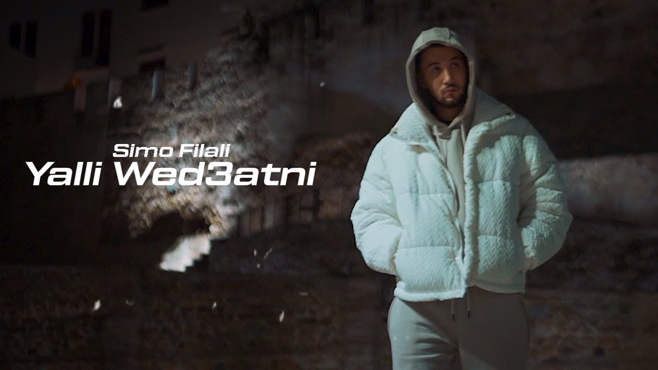 Yalli Wed3Atni by Simo Filali from Morocco | Popnable