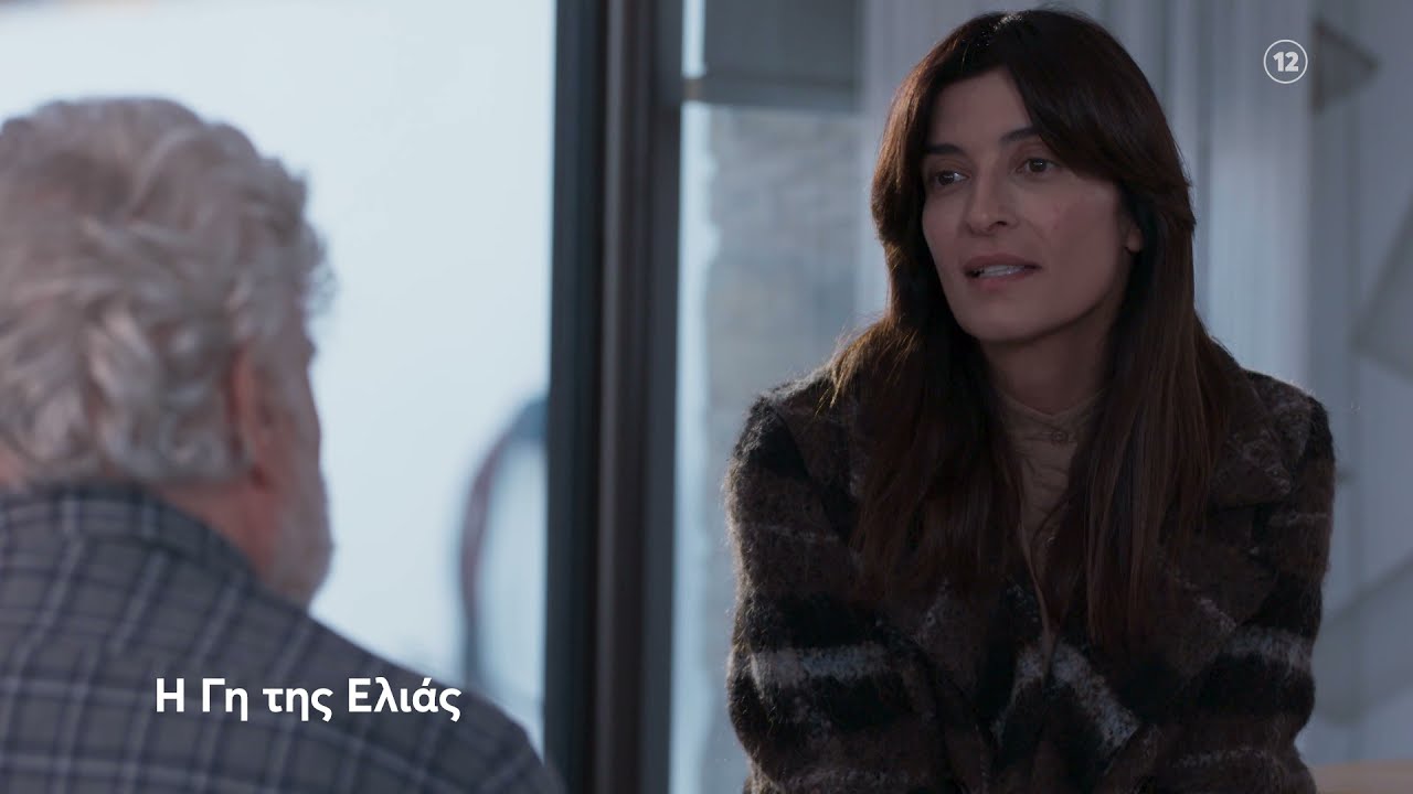 Η Γη της Ελιάς spoiler: Η Ιουλία ο Στάθης και το άλλοθι - Τι θα δούμε ...