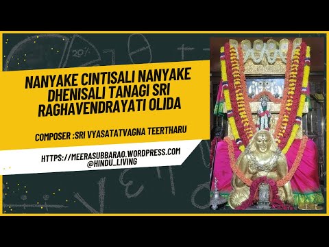 Nanyake Cintisali Nanyake Dhenisali Tanagi Sri Raghavendrayati Olida ...