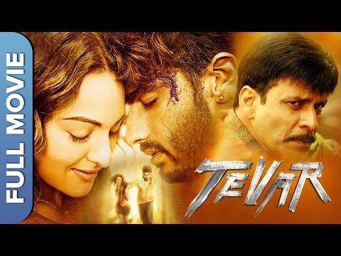 तेवर | Tevar Full Movie | Best Comedy Action Film | Arjun Kapoor, Sonakshi Sinha, Manoj Bajpayee