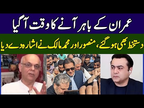 Mohammad Malick & Mansoor Ali Khan Gives BIGGEST News | Head On With Muneeb Farooq | 365 News | ED2W