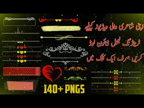 How to download label png | download label png material for editing | Tech Sufyan |