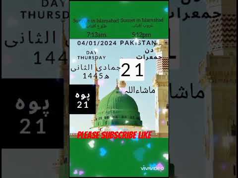 Islamic Calendar hijri date today chand ki tarikh #Shorts#youtube #viralshorts #trending #ytshorts