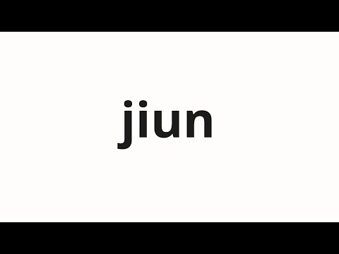 How to pronounce jiun | 지운 (Erased in Korean)