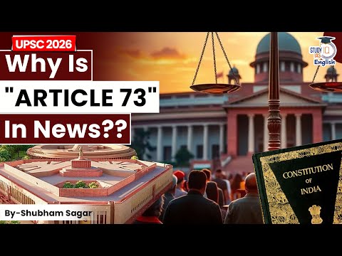 Why is Article 73 in News? | Shubham Sagar | StudyIQ IAS English