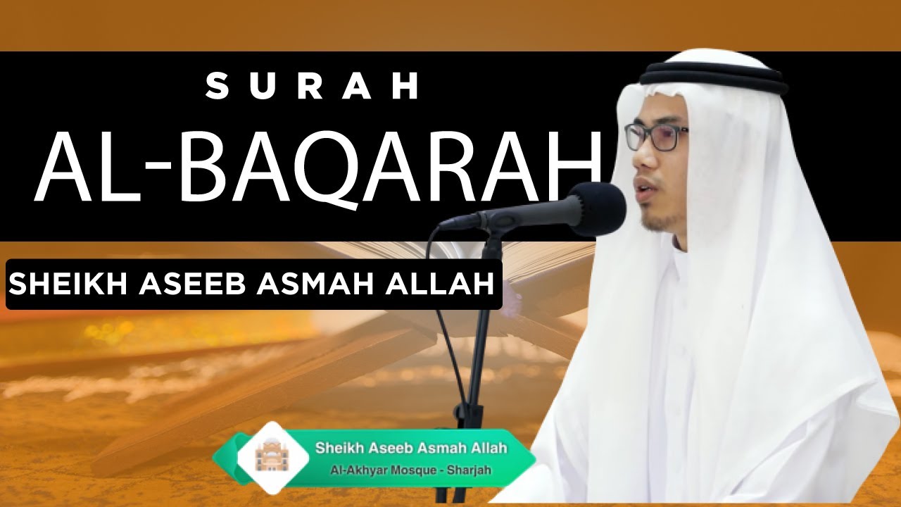 Most Beautiful Quran tilawat Surah Al Baqarah recitation by Sheikh Asep ...
