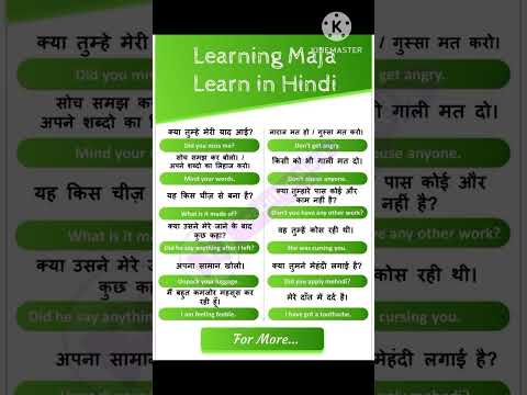 Learning maja learn in hindi meaning #shorts #youtubeshorts #viral