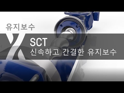 Pumps: Smart Conveying Technology (SCT) - Korean Version