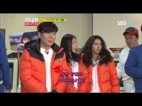 런닝맨(박남정,소방차..)#12