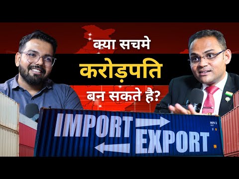 Become a CROREPATI with EXPORT Business! | Import Export Masterclass in Hindi | Ft. Amit Mulani