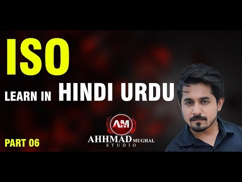What is ISO Learn in Hindi Urdu by Ahhmad Mughal
