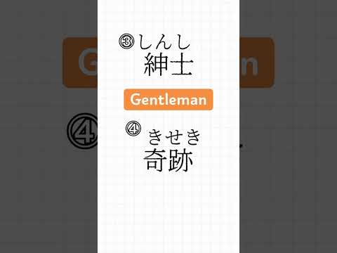 Check out these Japanese Palindromes!🍅Can you mention other Japanese Palindromes?