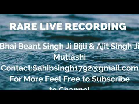 Bhai Beant Singh Ji Bijli & Ajit Singh Ji Mutlashi - Jaa Ka Meet Sajan Hai Samiya (Rare)