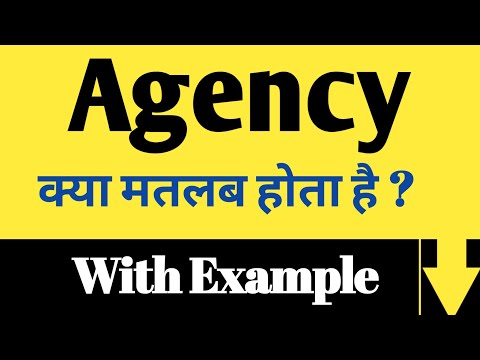 Agency Meaning in Hindi || Agency Synonyms || Agency Use in Sentences