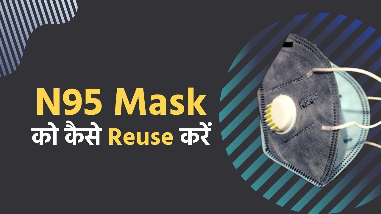 Coronavirus Tips: How To Disinfect And Reuse N95 Masks?