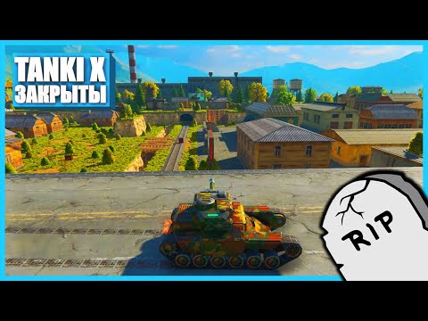 Steam Community :: Tanki X