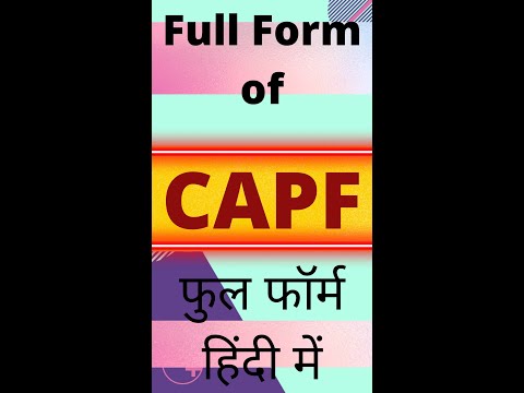 CAPF full form, full form of CAPF, what is CAPF,CAPF full form in Hindi, CAPF