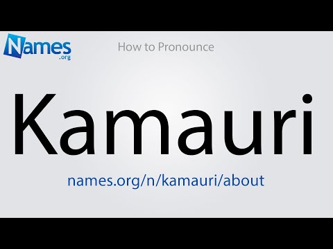 How to Pronounce Kamauri
