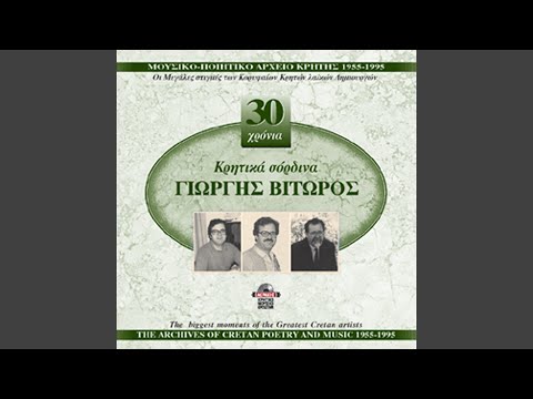 O htyparthounis