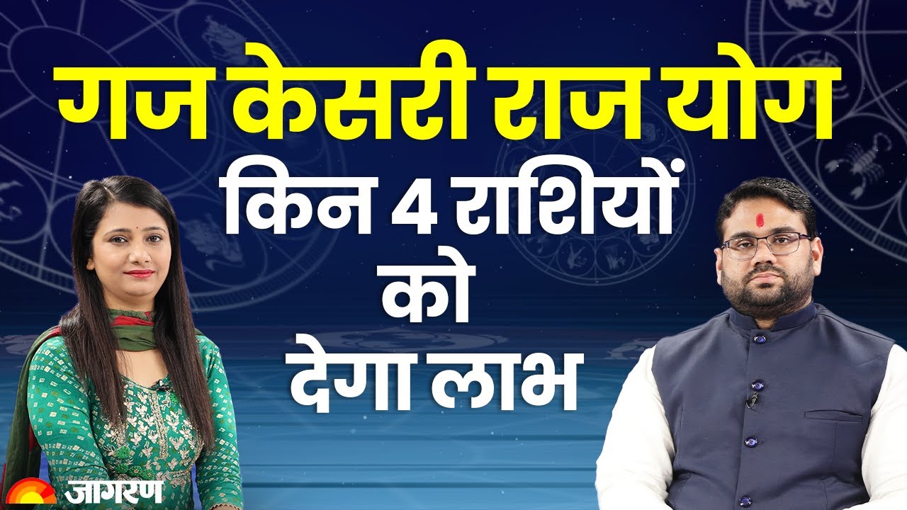 Aaj Ka Rashifal: 22 December 2023, 22 दिसंबर का राशिफल ,Today Horoscope ...