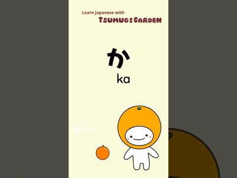 【Easy】 🇯🇵 vocabulary How you say Mandarin Orange in Japanese🇯🇵 #shorts