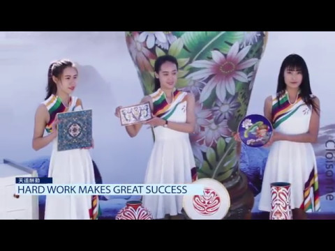 Beijing Polytechnic college
