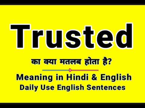 Trusted meaning in Hindi | Trusted ka kya matlab hota hai | Daily Use English Sentences