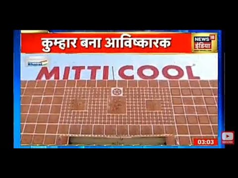 Trader - Wholesaler / Distributor of Clay Water Pots by Mitticool ...