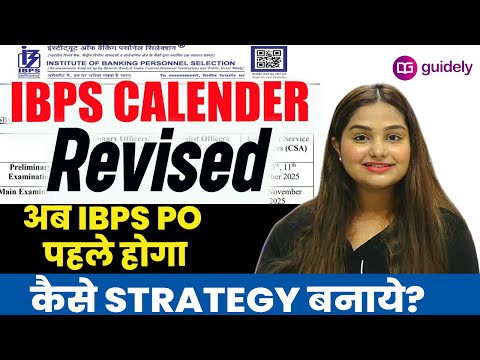 IBPS REVISED CALENDER Agya Ab Kaise Preparation Karien #ibpspo #rrb